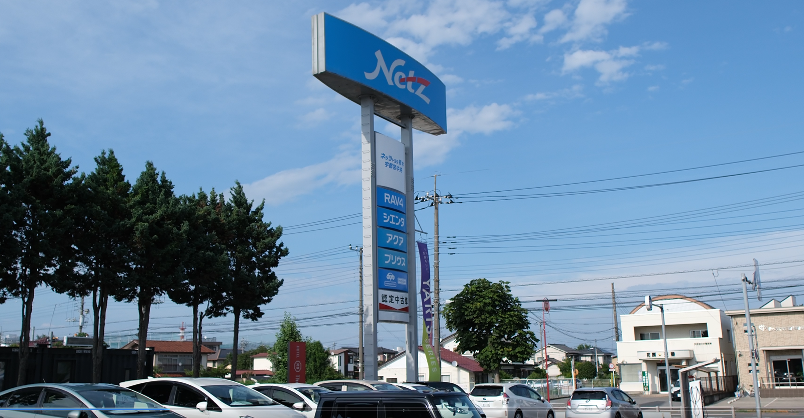 ネッツトヨタ栃木の営業DX事例～cyzen導入で業務工数削減とモチベーション向上～